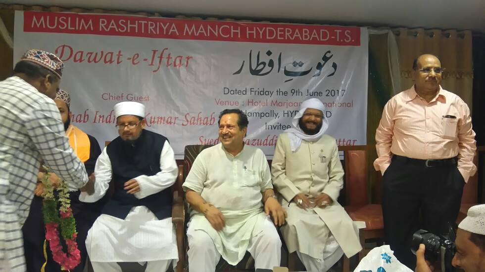 Muslim Rashtriya Manch Program at Hyderabad - VSK Telangana