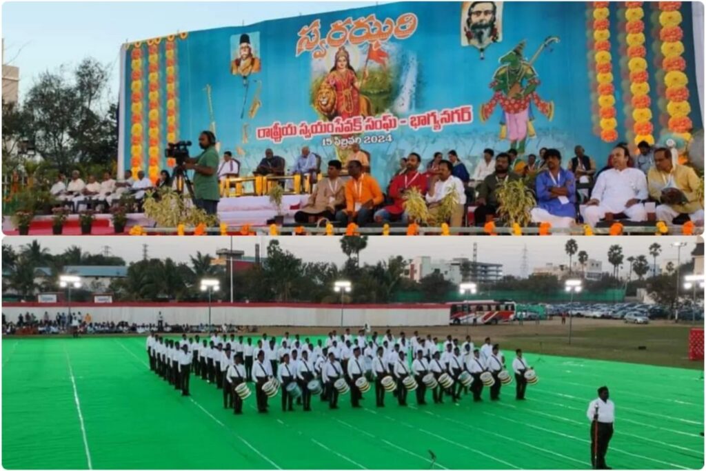 SWARA JHARI - Photo Gallery - VSK Telangana